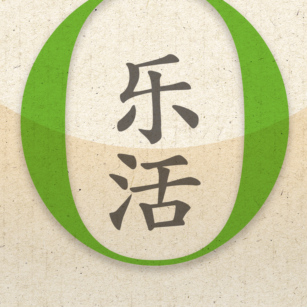 LOHAS,as茶具,as杂志(第3页)_大山谷图库